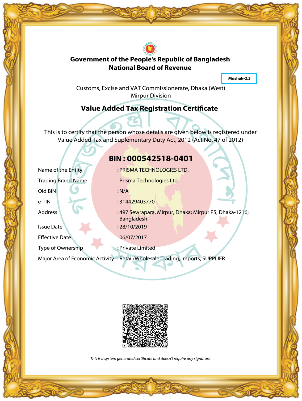 Certifications - Prisma Technologies Ltd